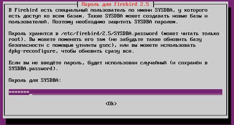 Установка Firebird на Ubuntu Linux Subreal Team