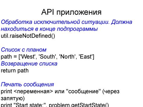 Операторы в Python и Pascal презентация онлайн