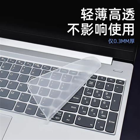 Inch Laptop Universal Keyboard Film Protective Film Inch Lenovo Laptop Keyboard Film