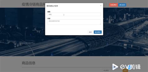 53基于ssm的冷链物流追溯系统的设计与实现基于ssm框架 Mysqljava设计与实现可运行源码数据库lw毕业设计管理系统计算机软件工程大数据专业ssm冷链运输管理系统的e