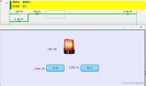 关于欧姆龙cp1h与威纶通触摸屏进行host Link通信在线模拟的说明 欧姆龙cp1h与威纶通232通讯 Csdn博客