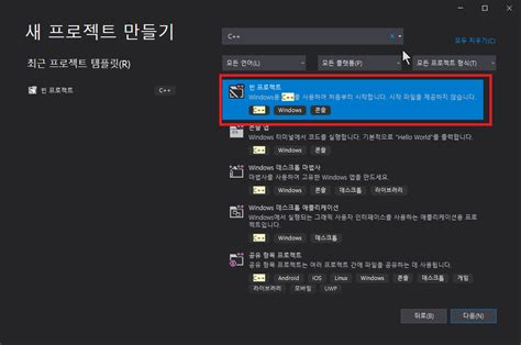 Opencv Visual 2019에 Opencv 설치하기 Keep Going