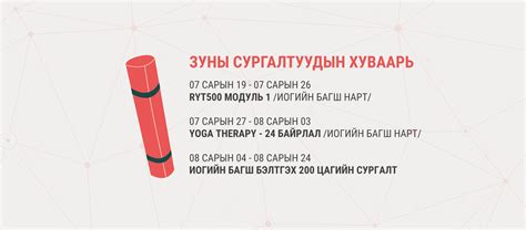 Amu Тэргэл сар ба мацаг Өчигдөр шинийн 16 боловч бүтэн сартай өдөр байлаа Шинийн 14 15 16 нд