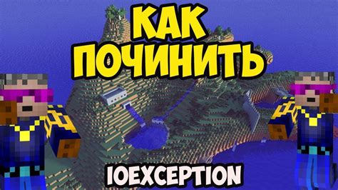 Ioexception Meaning At Leonard Gagliano Blog