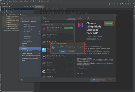 PyCharm设置中文无需汉化包 小旭的blog 博客园
