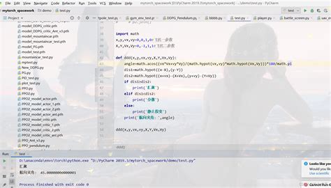 如何判断两架飞机在汇聚飞行？（如何计算两架飞机的航向夹角？）内含程序源码angle Off是什么角度 Csdn博客