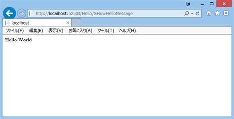 Yan Note Aspnet Mvc 03helloworld Yan Note Aspnet Mvc 03helloworld