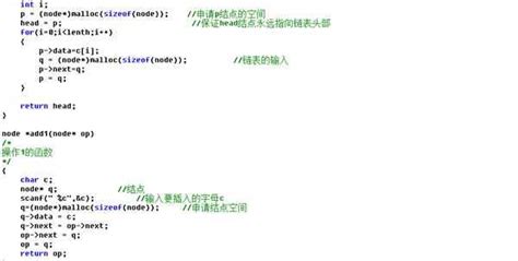 用c语言写的数据结构作业 Code Bye