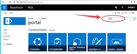 Sharepoint 2016 学习系列篇26 文档库应用篇 8全文搜索功能sharepoint 文档管理之文档全文搜索篇 Csdn博客