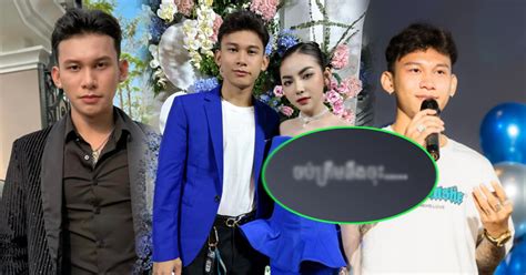 បែ កគ្នា ក្រោយ គូស្នេហ៍ ភិទិ បង្ហោះសារ ពេលលោកថតឈុតនេះ