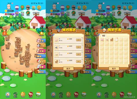 广告类牧场游戏 引擎优化可发布小程序app h5 已对接广告 h5游戏 怎么对接广告 csdn博客