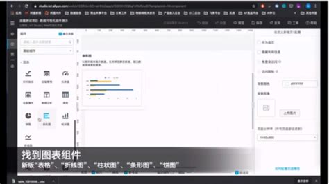 IoT Studio 产品介绍 学习笔记二 阿里云开发者社区