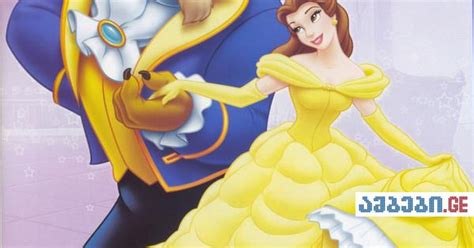 ურჩხული და მზეთუნახავის” მიხედვით სერიალს იღებენ Ambebi Ge