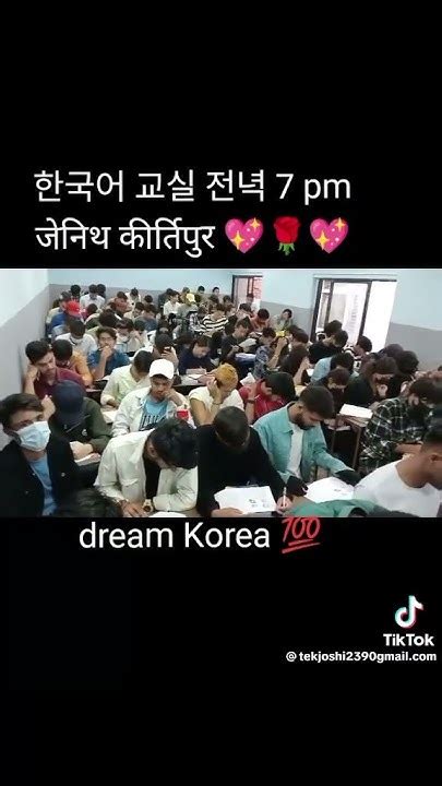 친구들 찰 눙력시허물 했어요🇳🇵󾓮 Youtube
