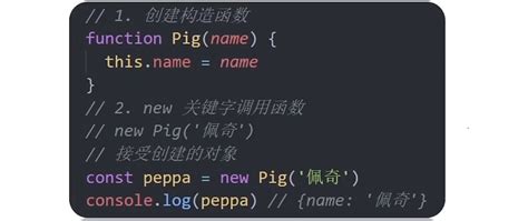 Javascript——构造函数javascript的构造函数 Csdn博客
