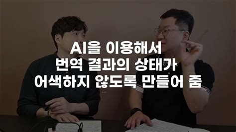 부업으로 집에서 하루 1시간 인공지능 Ai를 이용해서 돈버는 법 월 150만원 버는 추천 대박 소싱 방법 공개스마트스토어 직장인 투잡 재택 부업 Youtube