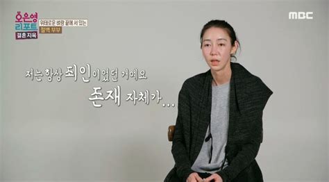 하이킥 이소정 충격 근황 일주일 술 30병…母 날 잉태한 자궁 저주