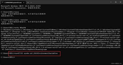 从零开始：windows命令提示符 Cmd 和java （万字详解）java命令cmd Csdn博客
