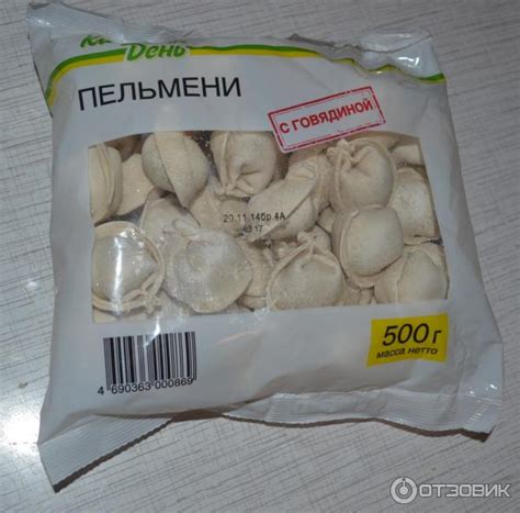 Сколько Стоят Пельмени В Магазинах — Vsenashoping.ru
