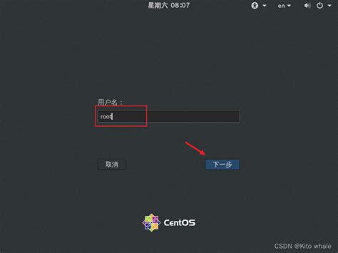 一篇搞定centos7超详细安装教程 centos7流程步骤图文讲解 【转载】 centos7安装教程 csdn博客