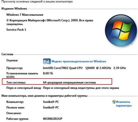 Как определить установлена ли 32 или 64 битная версия операционной системы Windows подробное