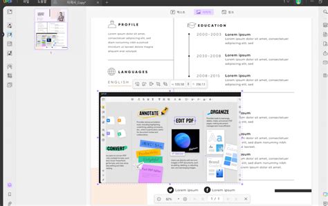 PDF 텍스트 회전법 Adobe 포함 UPDF