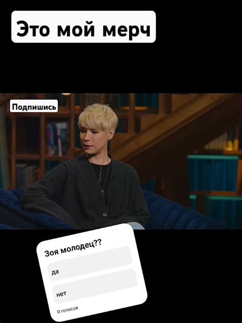 Зоя Яровицина не оценила новый мерч Азамат Мусагалиеваshorts шоу