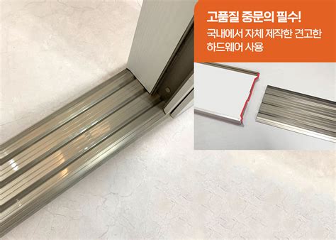 연동도어 다양한 중문 소개 중문 알아보기 고객이 믿고 선택한 1등 중문 브랜드 아이지도어x예필아이