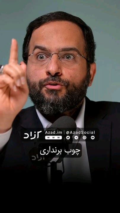 حجاب اجباری با پلیس؟ Youtube