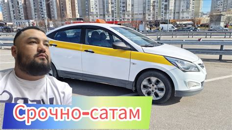 Солярис -2015 (420000р)срочно сатам #89629938886 - YouTube