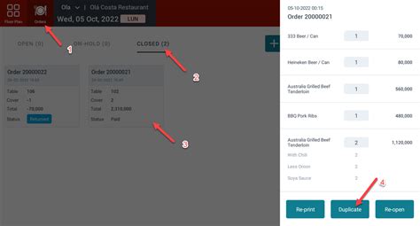 [eng] duplicate check