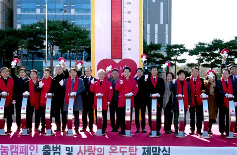 전남도 희망 2023 나눔 캠페인 출범식 서울경제