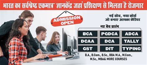 Micro Computer Training Institute
