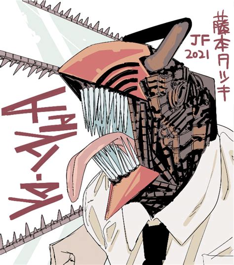 Denji Chainsaw Man Drawn By Fujimototatsuki Danbooru