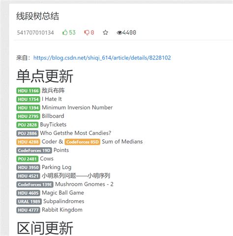 算法题单分享 Acwing