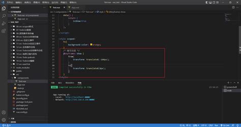 Vue动画效果的使用6 月优质更文活动张三丰无极infoq写作社区