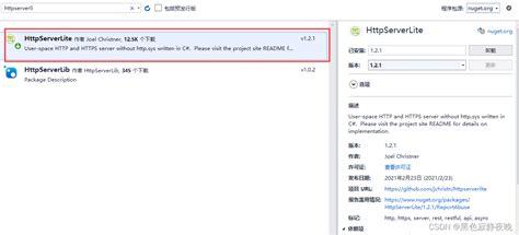 Cs端实现本地服务 Csdn博客