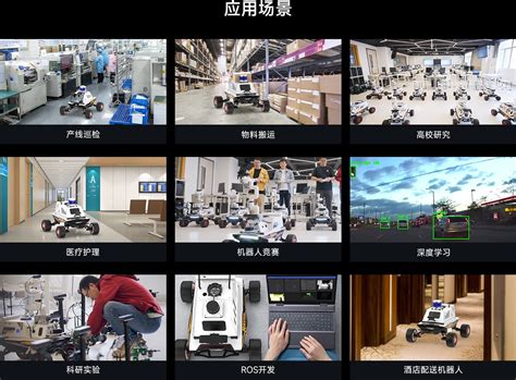 Navrobo导航机器人详情 Navrobo导航机器人详情