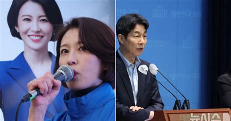 검찰 경찰에 안가 개조 의혹 윤건영·안귀령 재수사 요구