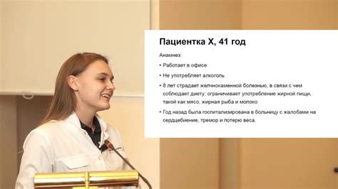 Нарушение фосфорно- кальциевого обмена. Клинический случай - YouTube