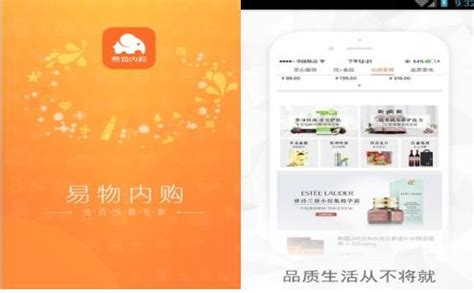 易物內購 鋒芒畢露的電商界新晉網紅 每日頭條