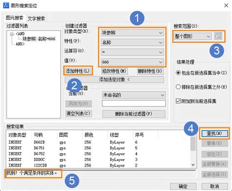 ★★中望cad如何统计块的数量 technical knowledge base cn confluence