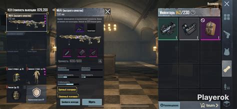 Купить 6Сет+Мк золото+подарок PUBG Mobile за 210 ₽ - Metro Royale PUBG ...