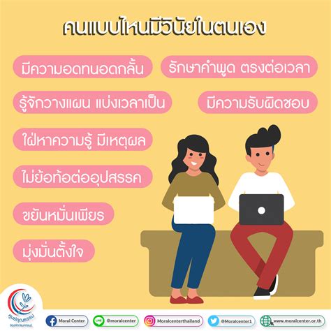 คณะกรรมการส่งเสริมคุณธรรมแห่งชาติ