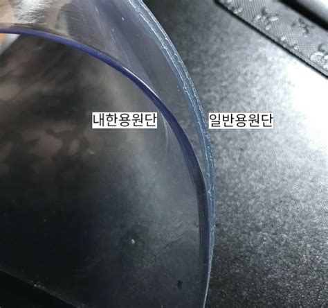 비닐커튼종류 비닐커튼적용방법 공장용비닐커튼 방진비닐커튼 무정전비닐커튼 투명pvc커튼 작업장비닐커튼 투명비닐커튼 슬라이딩비닐커튼 자제보호용비닐커튼 네이버 블로그