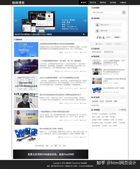JavaScript期末大作业 基于HTML CSS JavaScript技术制作web前端开发个人博客 页 知乎