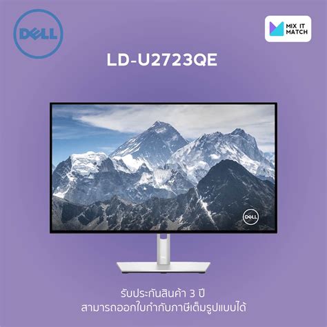 Dell Ultrasharp U Qe K Usb C Hub Monitor U Qe Shopee Thailand