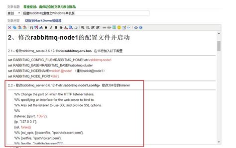 csdn博客新版界面排版混乱 csdn社区