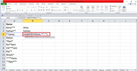Excel 如何从单元格中删除所有星号字符极客笔记
