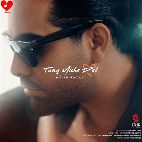 دانلود آهنگ ستاره از مجید رضوی تو مثل یه ستاره میمونی قشنگ میکنی شبای منو